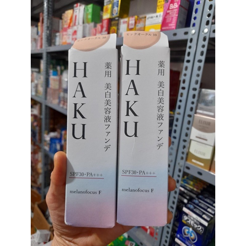 Kem nền Haku Shiseido SPF 30 PA+++ | Shopee Việt Nam