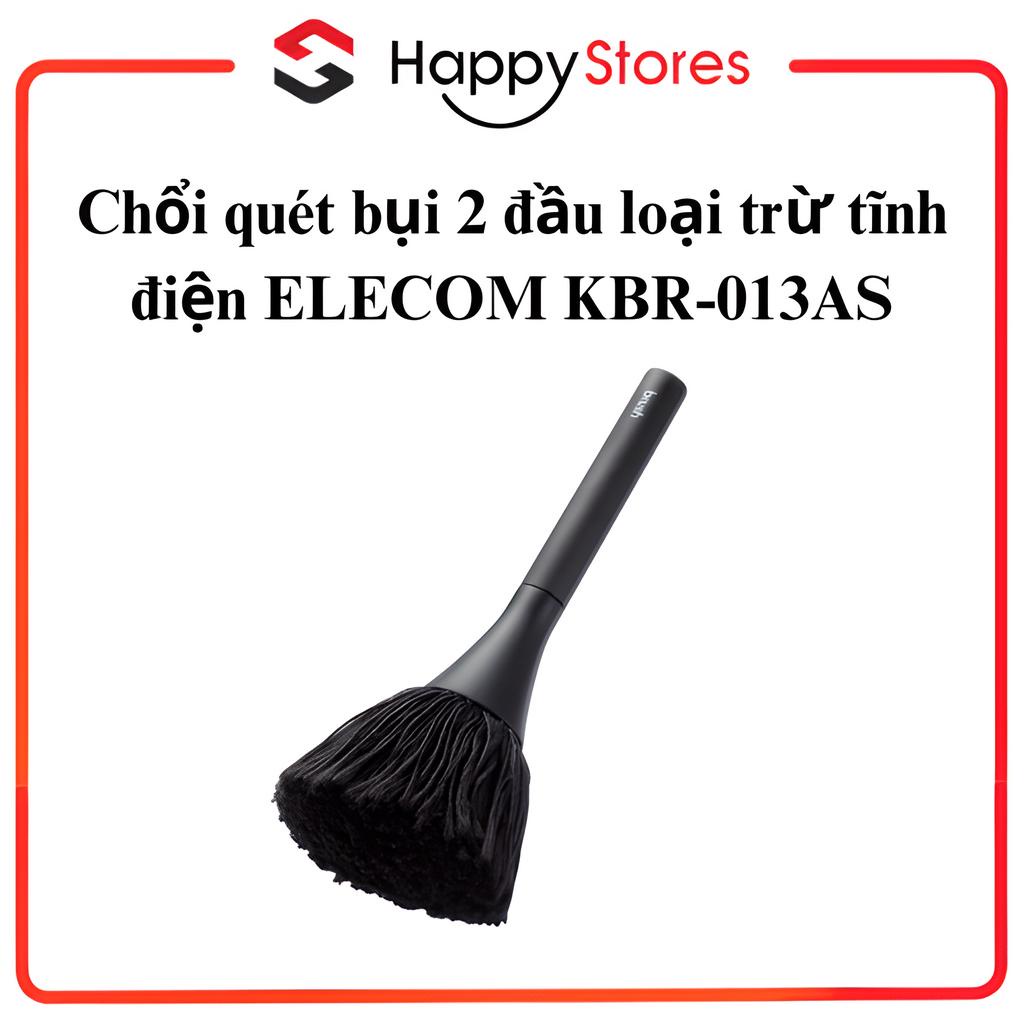 Chổi quét bụi 2 đầu loại trừ tĩnh điện ELECOM KBR-013AS | Shopee Việt Nam