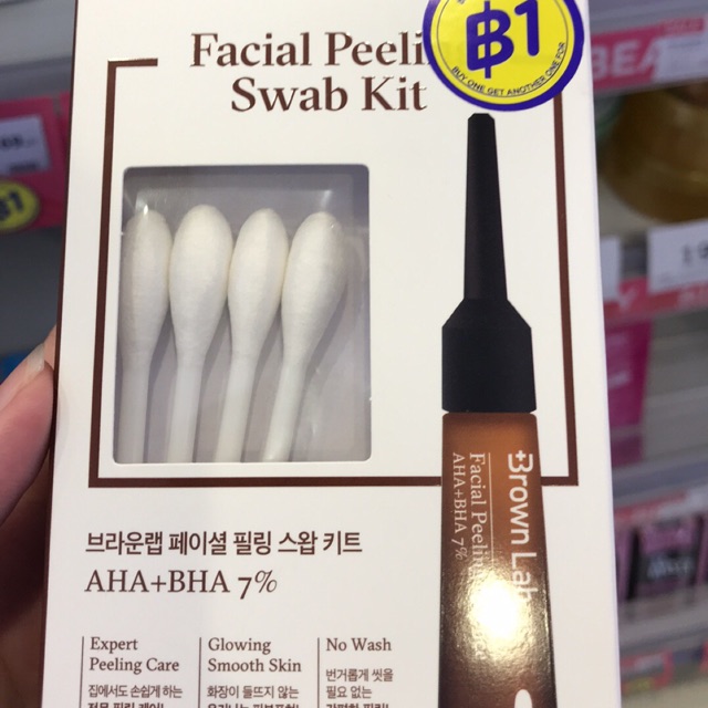 PEELING BROWLAB #mua1tang1 | Shopee Việt Nam
