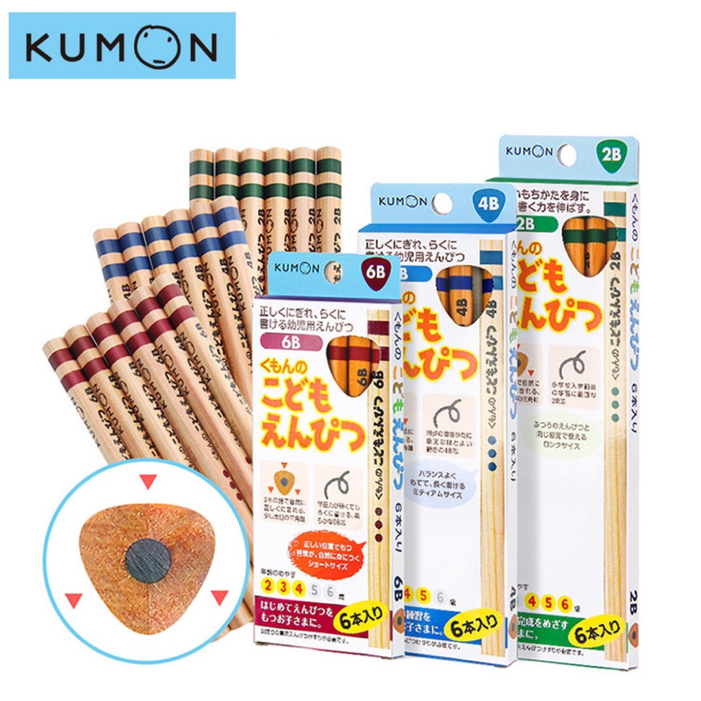 Bút chì Kumon Nhật Bản cỡ 2B, 4B, 6B dành cho bé từ 2 tuổi trở lên | Shopee Việt Nam