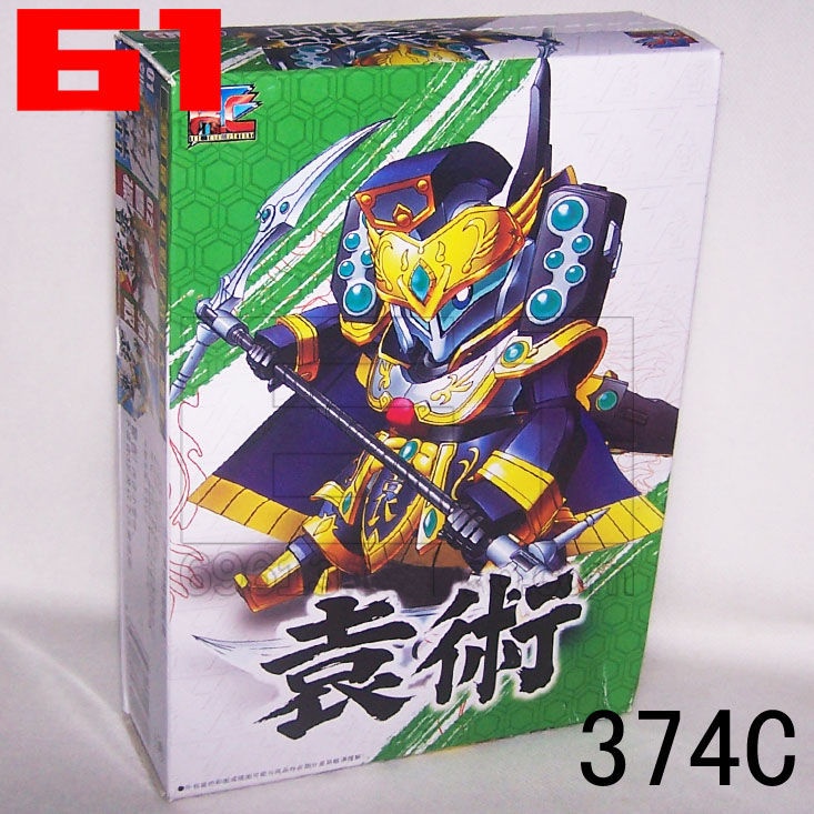 Đồ chơi mô hình lắp ráp Jiajun KC Three Kingdoms SD Jingle BB Warrior ...