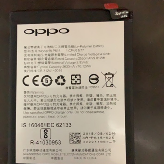 pin OPPO BLP615, OPPO Neo 9 (OPPO A37) | Shopee Việt Nam