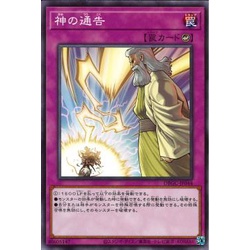 [ Zare Yugioh ] Lá bài thẻ bài QCAC-JP098 DBGC -JP044 - Solemn Strike - Super Normal Parallel ...