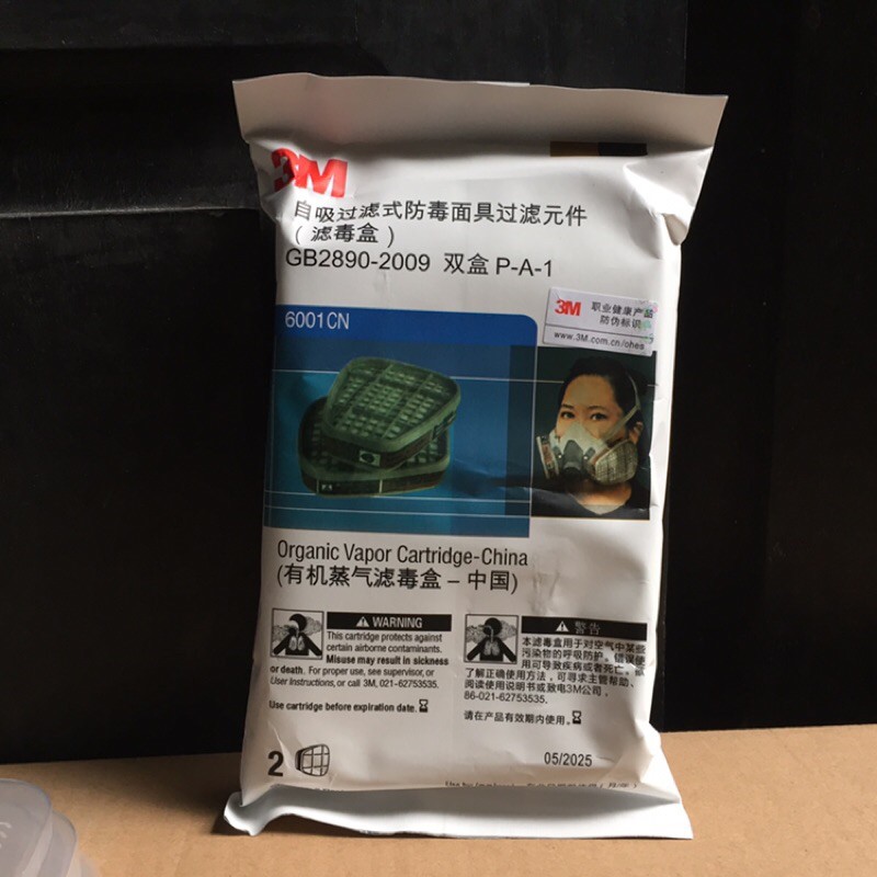 [NEW] Đồ Nghề Sơn: Phin Lọc 3M 6001CN (Mua 2) | Shopee Việt Nam