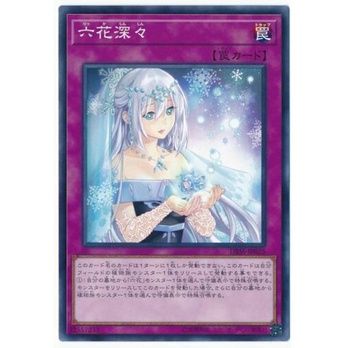 Thẻ bài YUGIOH - OCG - Rikka Tranquility - DBSS-JP025 - Common - Normal Trap | Shopee Việt Nam