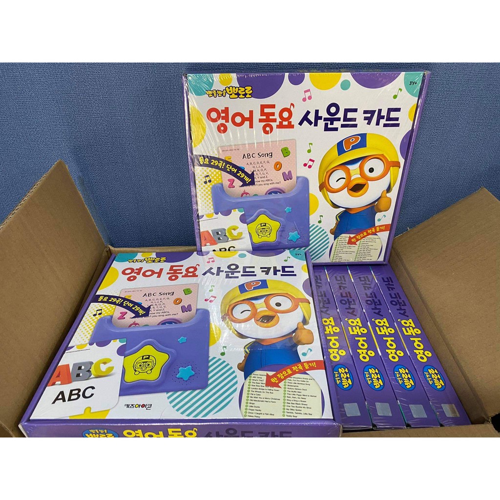 Thẻ phát nhạc Pororo phiên bản mới màu tím PORORO ENGLISH SOUND CARD ...