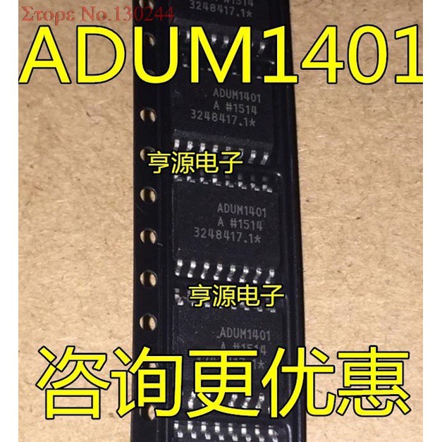 Bộ 10 Linh Kiện Điện Tử ADUM1401ARWZ ADUM1401 ADUM1401A SOP-16 ...