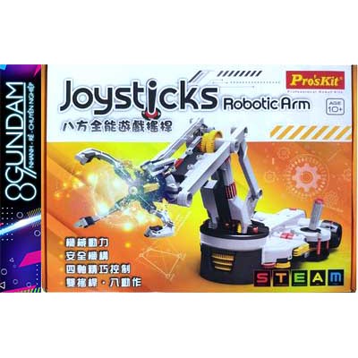 Mô Hình Lắp Ráp Mechanic Clipper Robotic Arm ELEKIT | Shopee Việt Nam