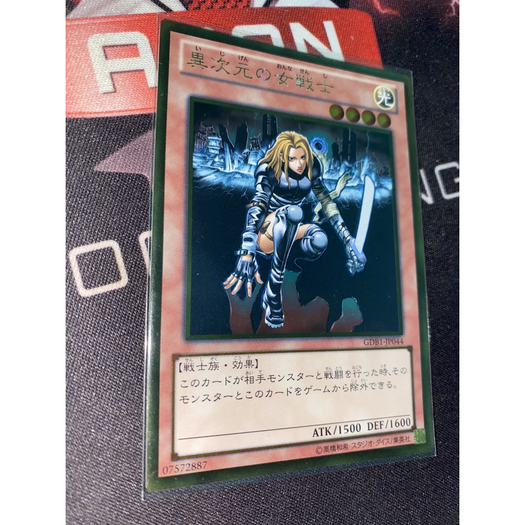 [OCG] GS03-JP004 - D.D. Warrior Lady - Gold Rare | Shopee Việt Nam