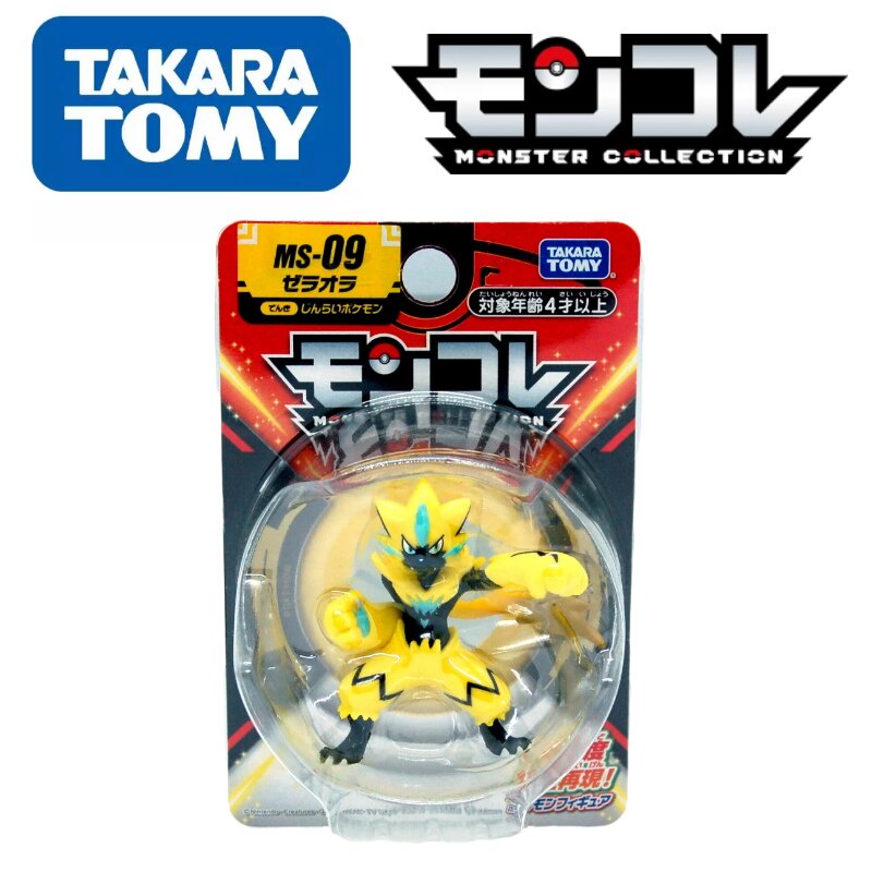 Tomy MS MC EX Asia Kawaii Đồ Chơi Mô Hình Pokemon Tinh Tế Chất Lượng ...