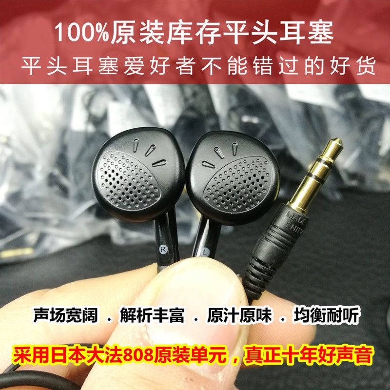 Loa Đầu Phẳng Độ Phân Giải Cao Cho LG Inventory Dafa E808 Thượng Hải ...