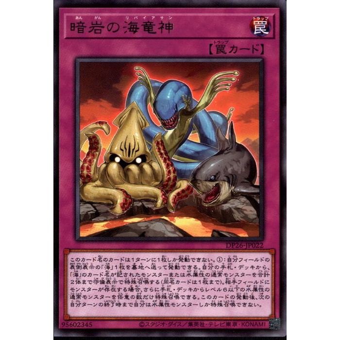 Thẻ bài Yugioh OCG chính hãng "Kairyu-Shin of the Reef" (DP26-JP022) | Shopee Việt Nam