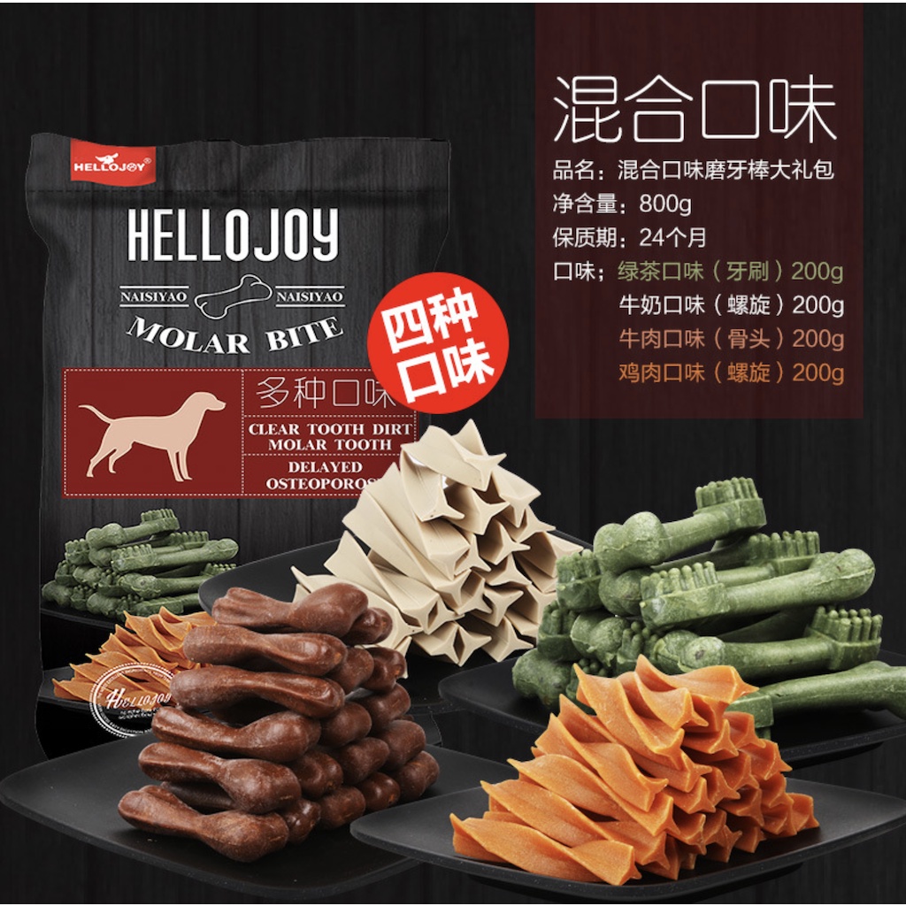 [800gr SIÊU NHIỀU] Bánh xương thưởng gặm sạch răng cho chó Hello Joy ...