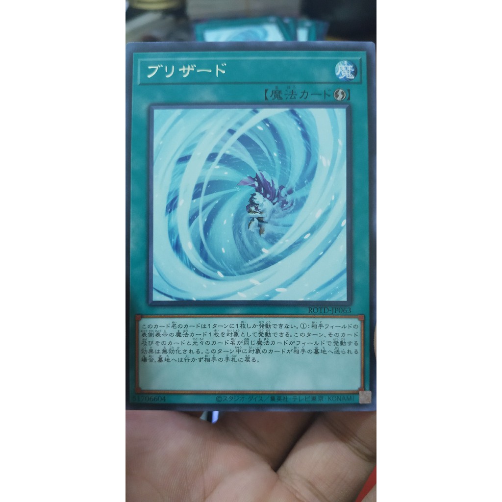 [Thẻ bài Yugioh OCG] ROTD-JP063 Blizzard. Common | Shopee Việt Nam