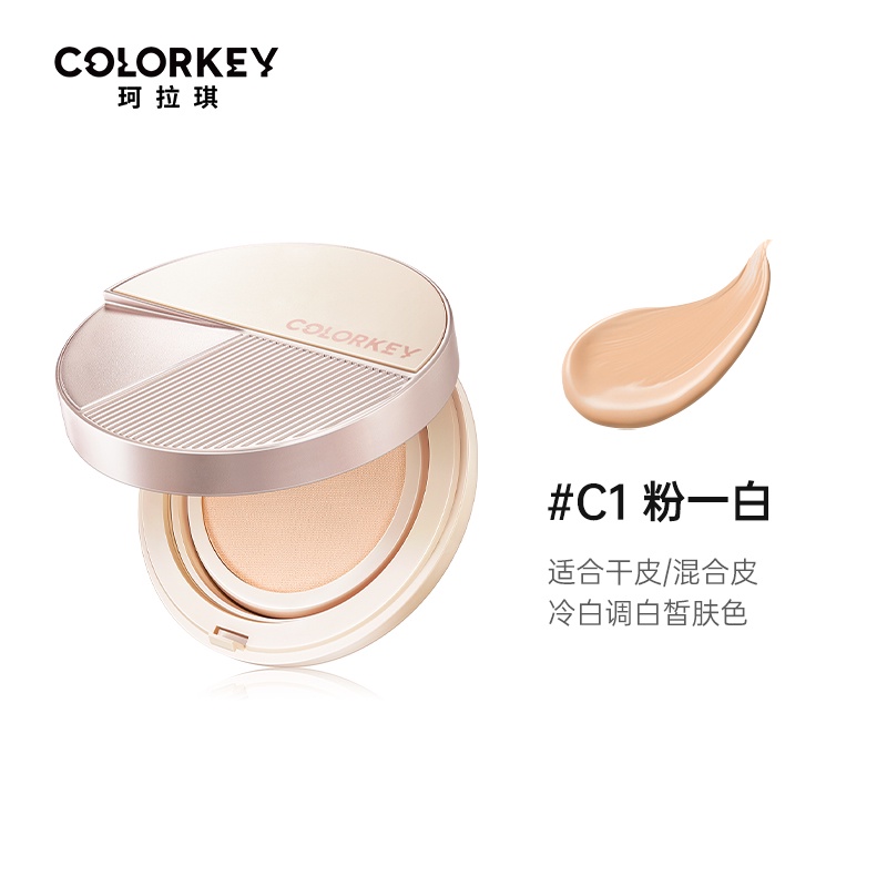 【COLORKEY】Phấn nước kem nền BB COLORKEY dạng lỏng dưỡng ẩm che khuyết ...