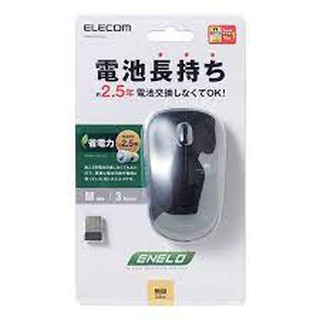 Chuột Không Dây Elecom M-IR07DR | Shopee Việt Nam