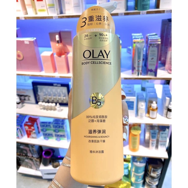 SỮA TẮM OLAY B3+B5 | Shopee Việt Nam