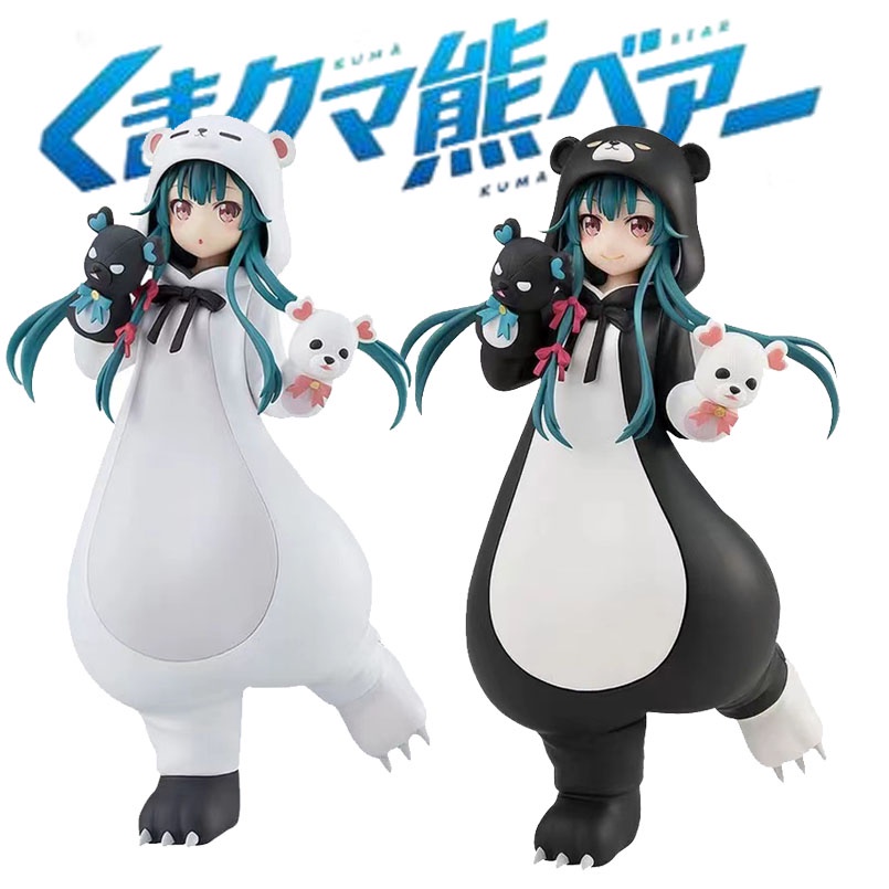 Mô Hình Đồ Chơi Nhân Vật Hoạt Hình Kuma Kuma Kuma 18Cm | Shopee Việt Nam