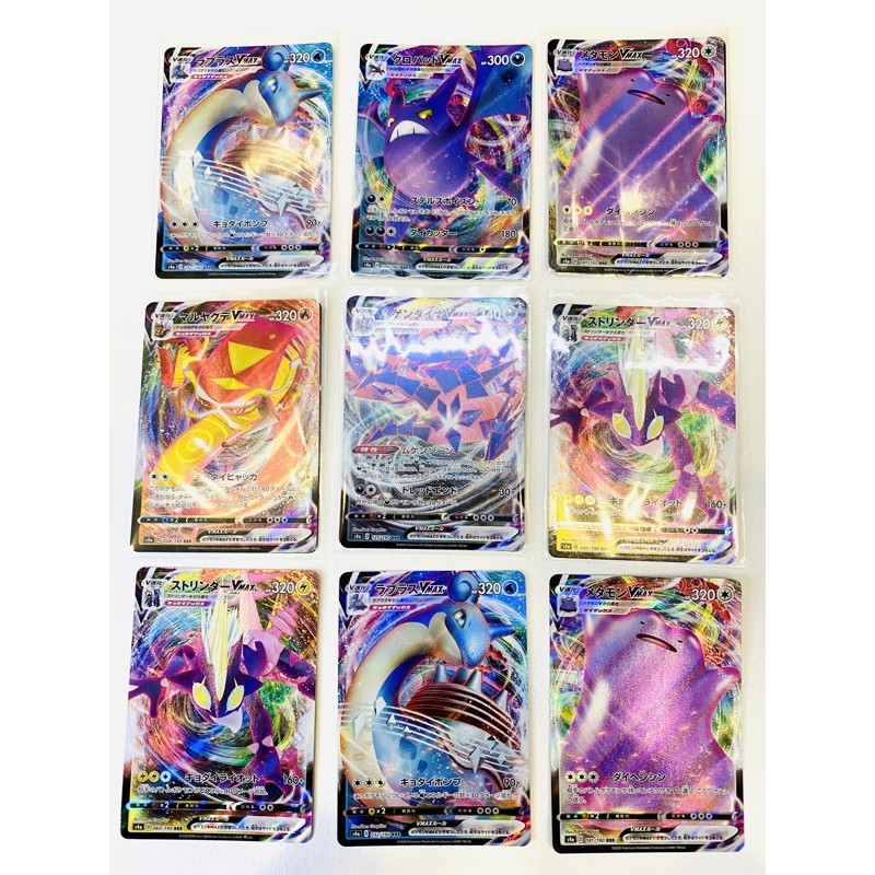 Thẻ bài Pokemon Vmax (Tiếng Nhật) chính hãng 100% | Shopee Việt Nam