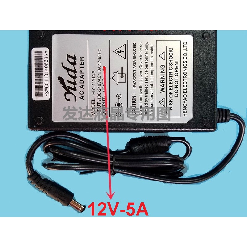 Nguồn một chiều AC-DC Adaptor 12V5A HUDA (HY-1205A) | Shopee Việt Nam