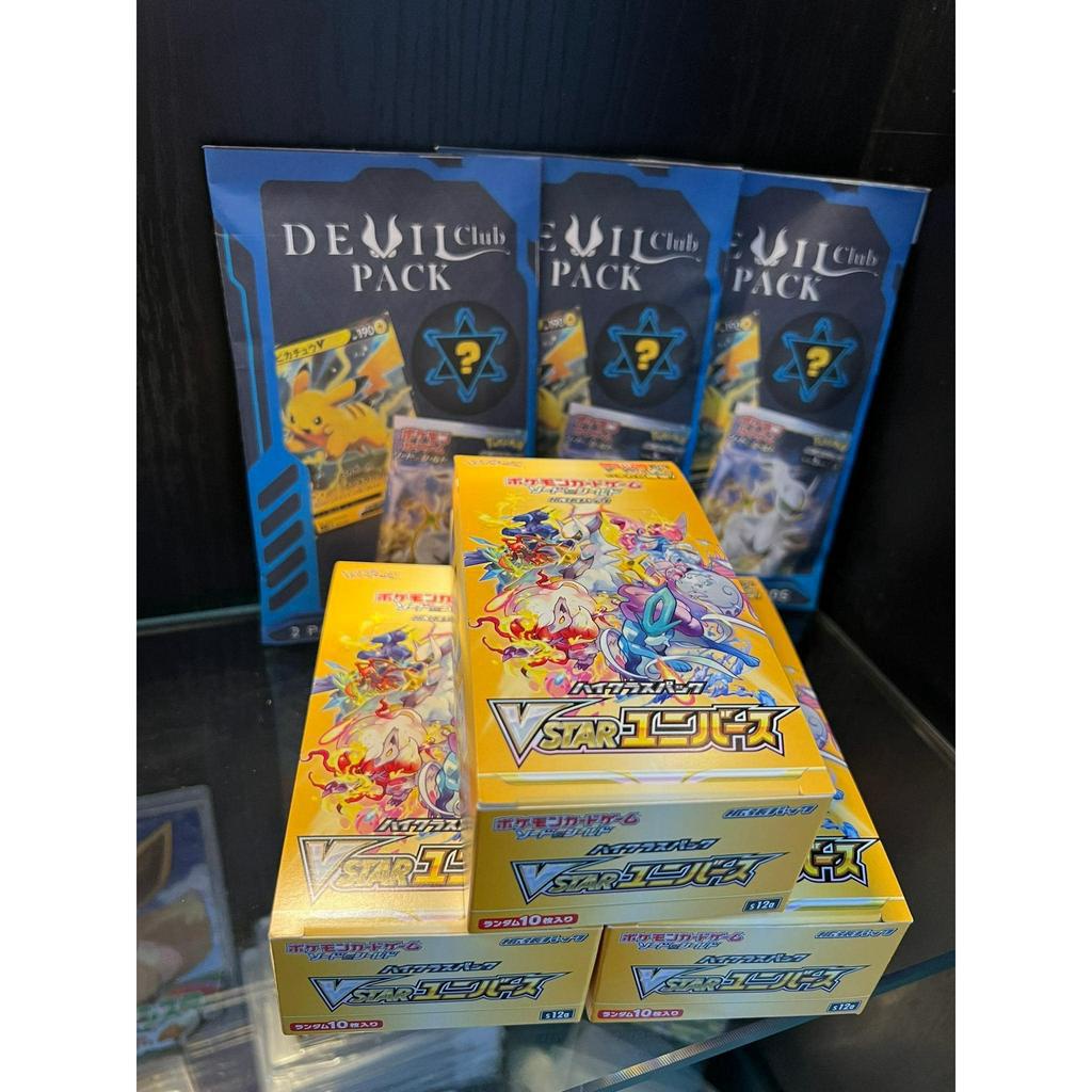 Bài Pokemon TCG Box Tiếng Nhật Chính Hãng Pokemon | Shopee Việt Nam