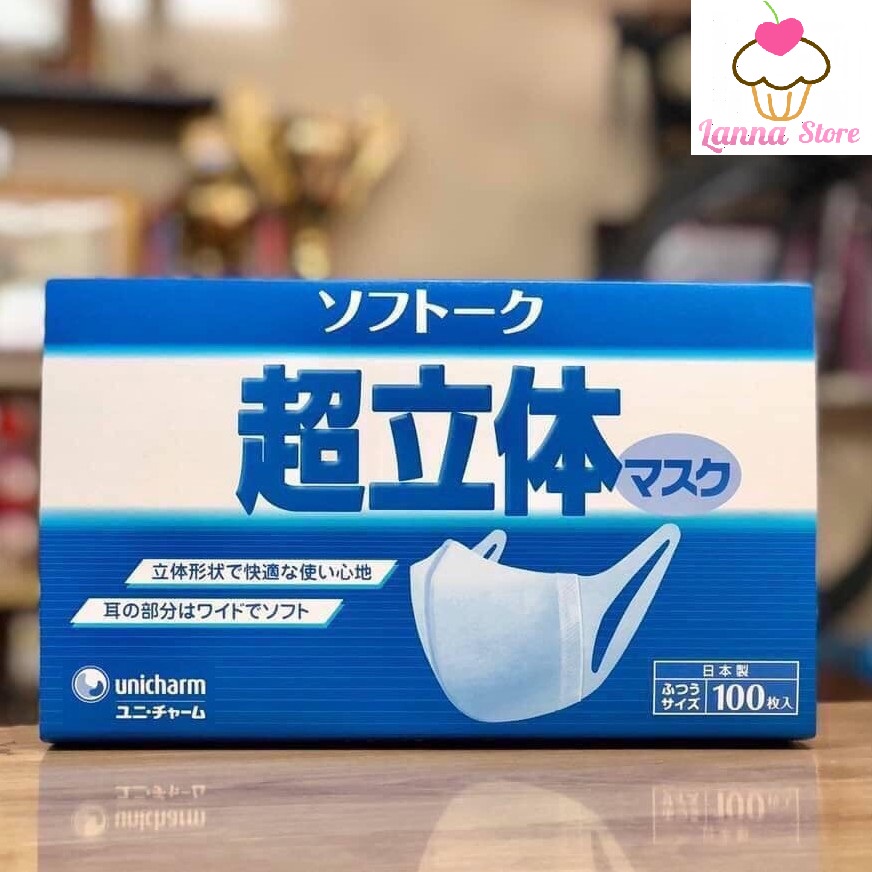 [3D MASK UNICHARM] Khẩu trang Unicharm 3D Mask hộp 100 cái - Nhật Bản ...