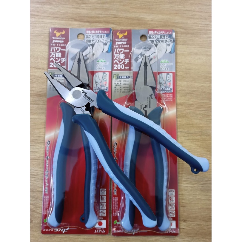 Kìm điện đa năng tác động mạnh PW-114DG Tsunoda Nhật Bản | Shopee Việt Nam