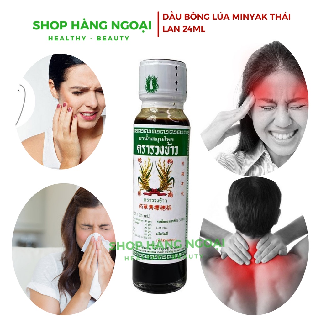 Dầu Bông Lúa Minyak Thái Lan - Rice Ear Brand Herbal Oil 24ml | Shopee ...