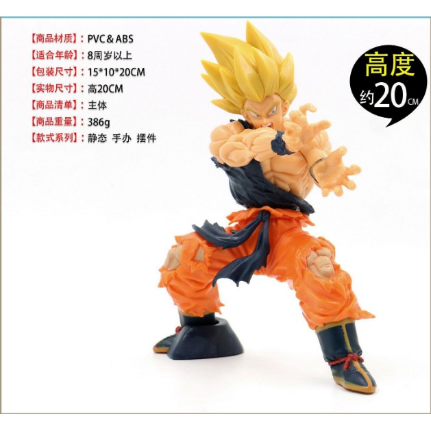 MÔ HÌNH (FIGURE) SONGOKU - 7 VIÊN NGỌC RỒNG ( DRAGON BALL) | Shopee ...