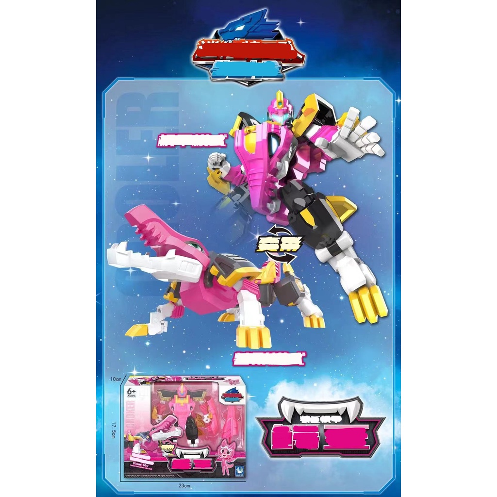 Miniforce Animaltron Biệt đội siêu nhân nhí Chiến binh thú (hàng chính ...