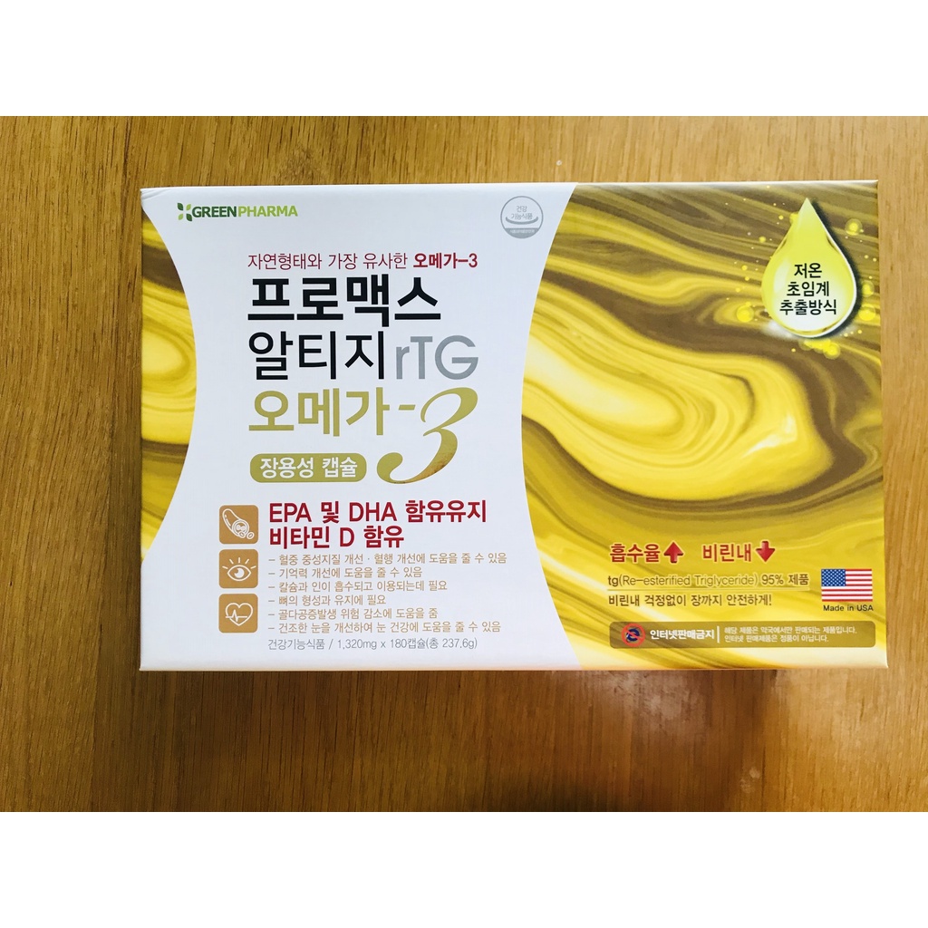 Omega 3 ProMax r-TG - EPA&DHA 1200mg bổ sung Vitamin D - Green Pharma ...