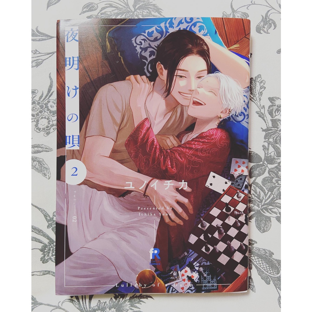 Yoake no Uta 2 - Yuno Ichika | Shopee Việt Nam