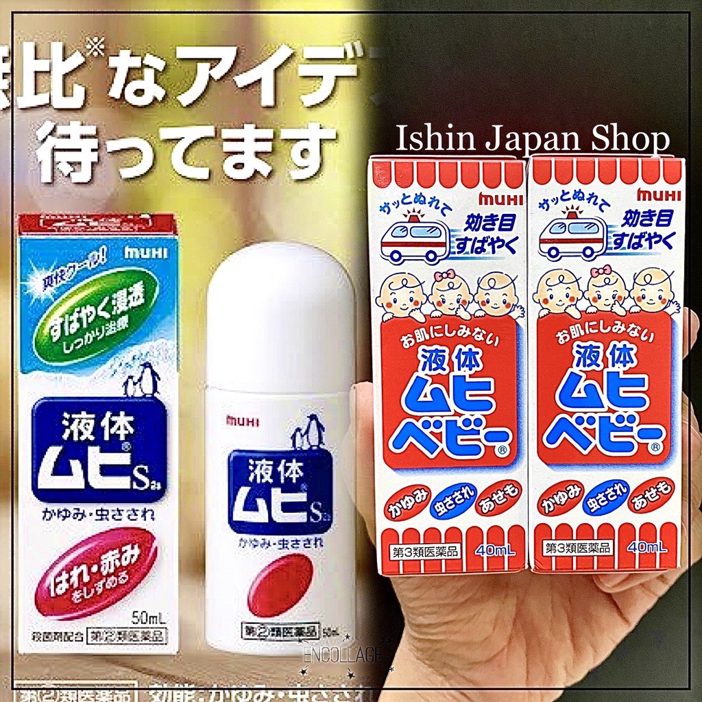 (Date 2028) Lăn muỗi đốt Muhi, kem muỗi Muhi, lăn bôi giảm ngứa muỗi và ...