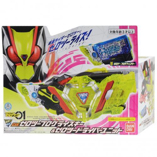 Đồ Chơi DX Zero One Driver - Siêu Nhân Kamen Rider Zero-One | Shopee ...