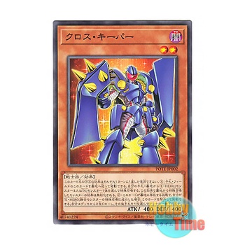 Thẻ bài YUGIOH - OCG - Cross Keeper - POTE-JP002 - Common - Thẻ bài ma thuật | Shopee Việt Nam