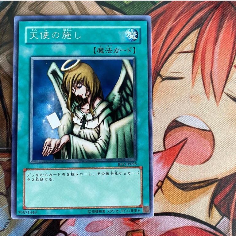 [GOAT] Graceful Charity - Rare - BE2-JP095 - Thẻ bài Yugioh | Shopee Việt Nam