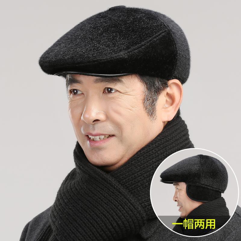 Korean cap baseball cap Winter middle-aged and elderly people warm ear ...