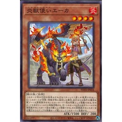 Thẻ bài Yugioh: [OCG] Eka the Flame Buddy POTE-JP034 Common | Shopee Việt Nam