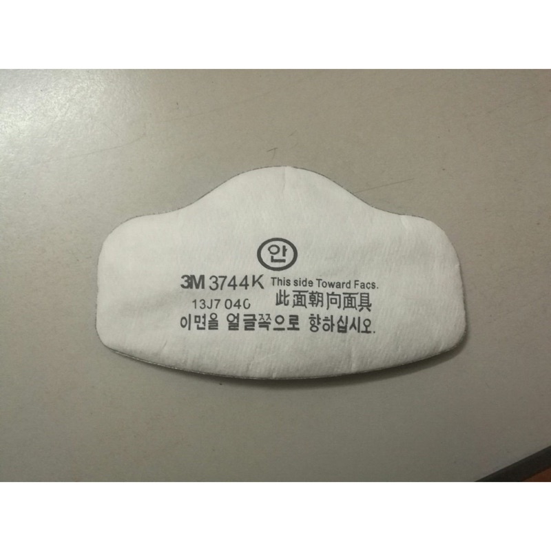 Tấm lọc bụi 3M 3744k {Cam kết chính hãng} | Shopee Việt Nam