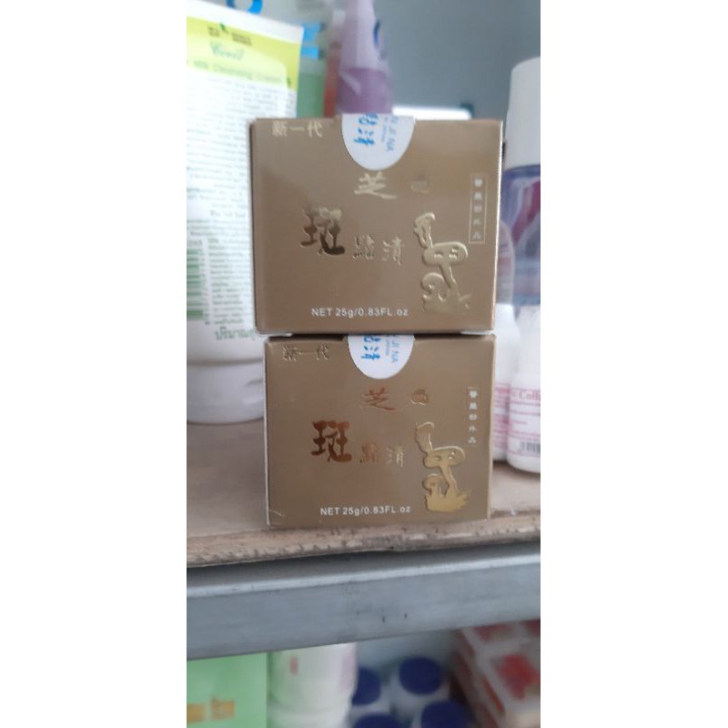 kem sâm linh chi Lulan | Shopee Việt Nam