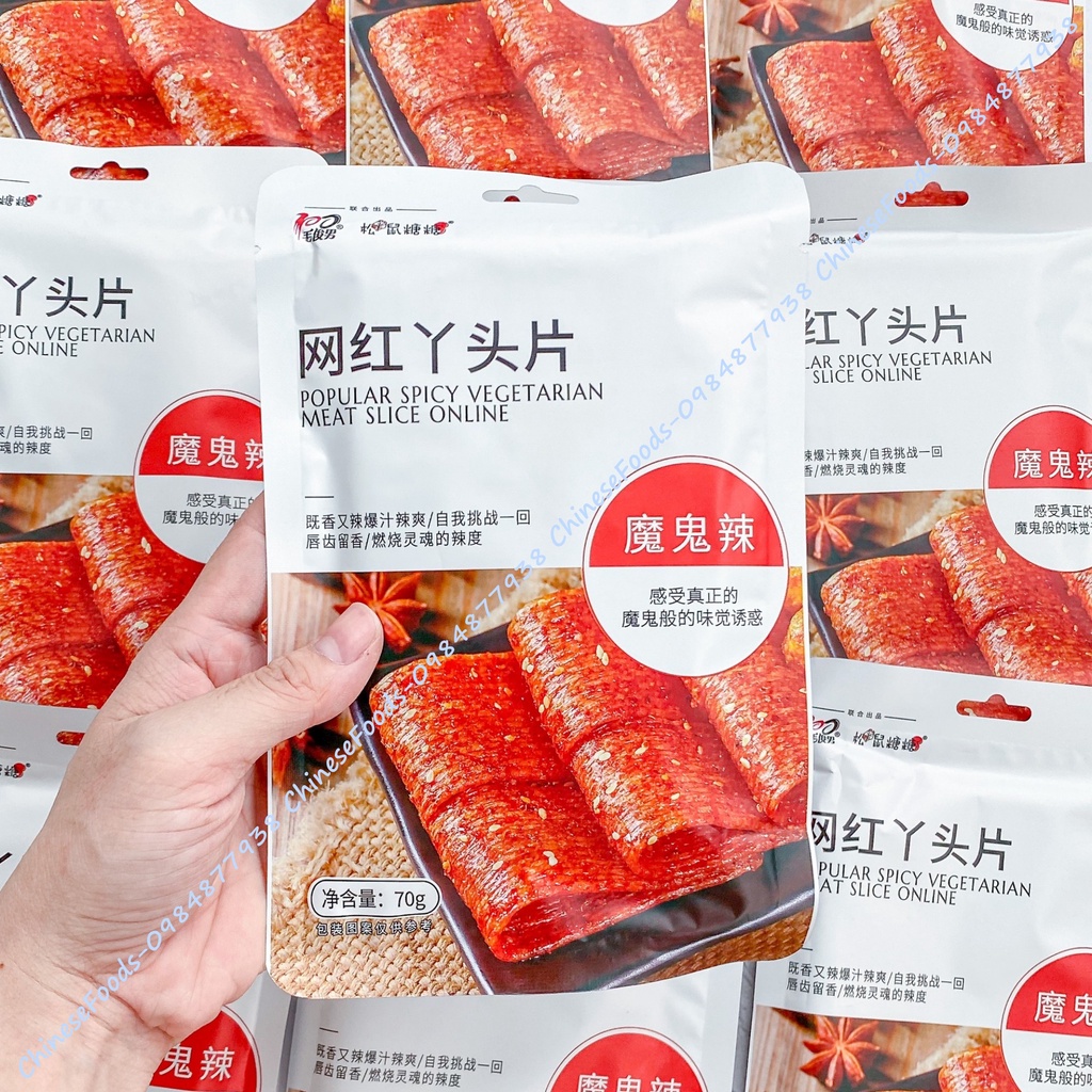Que Cay Dong Dong 70g, Dải Cay Ăn Vặt Tuổi Thơ, Đồ Ăn Vặt Học Sinh Nội Địa Ngon Rẻ | Shopee Việt Nam