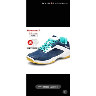 GIÀY KAWASAKI K086 nam-nữ CHÍNH HÃNG | Shopee Việt Nam