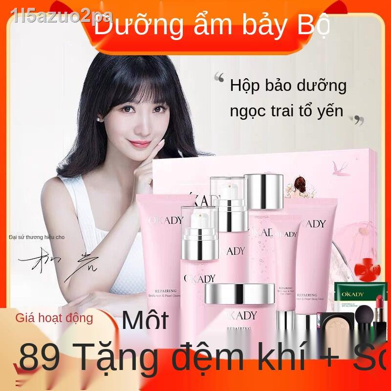 Date mới)₪OKADY Opel Bird s Nest Pearl Lotion Set Sản Phẩm Dưỡng Da ...