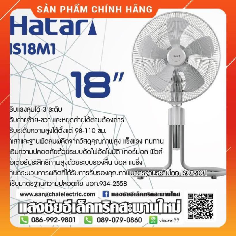 ♥️ [FreeShip] Quạt sàn dây rút HATARI 18M1, hàng nhập khẩu Thái Lan, Bảo hành 12 tháng | Shopee ...