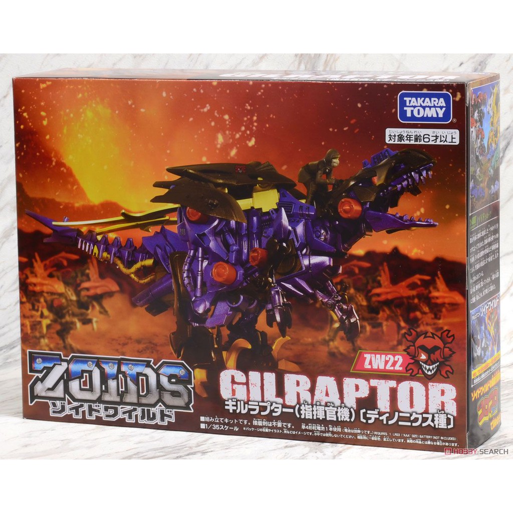 Thú Vương Đại Chiến Zoids ZW22 Gilraptor 2 | Shopee Việt Nam