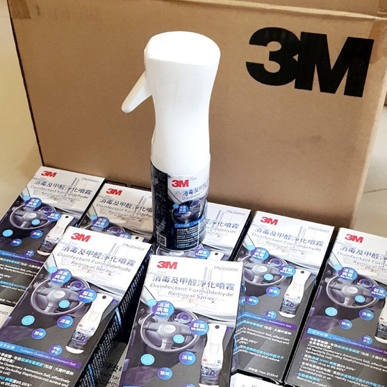 Chai Xịt Khử Mùi – Diệt Khuẩn Ôto 3M Air Freshener Spray 38660 | Shopee Việt Nam