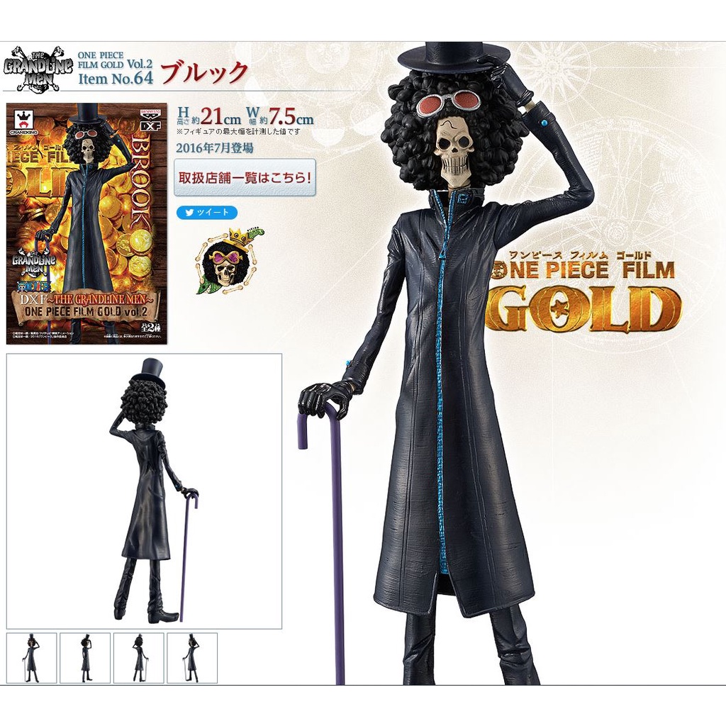 [OP1] Mô hình Chính Hãng One piece - Brook - DXF - Film Gold - The ...
