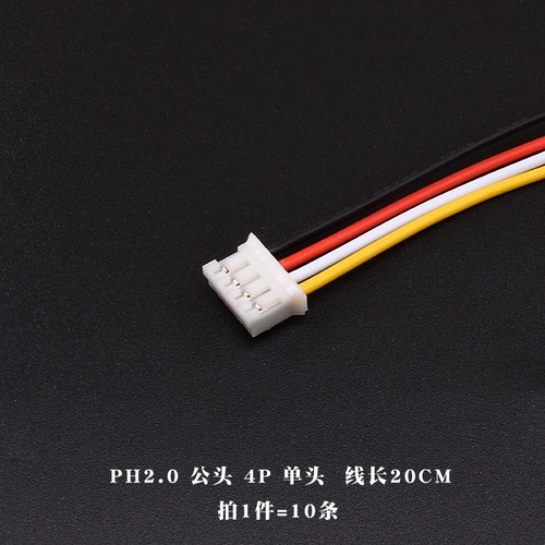 10 Đầu Nối Dây PH2.0 PH 2.0 Pitch 2.0mm JST 2P/3P/4P/5P/6P 20CM 26AWG | Shopee Việt Nam