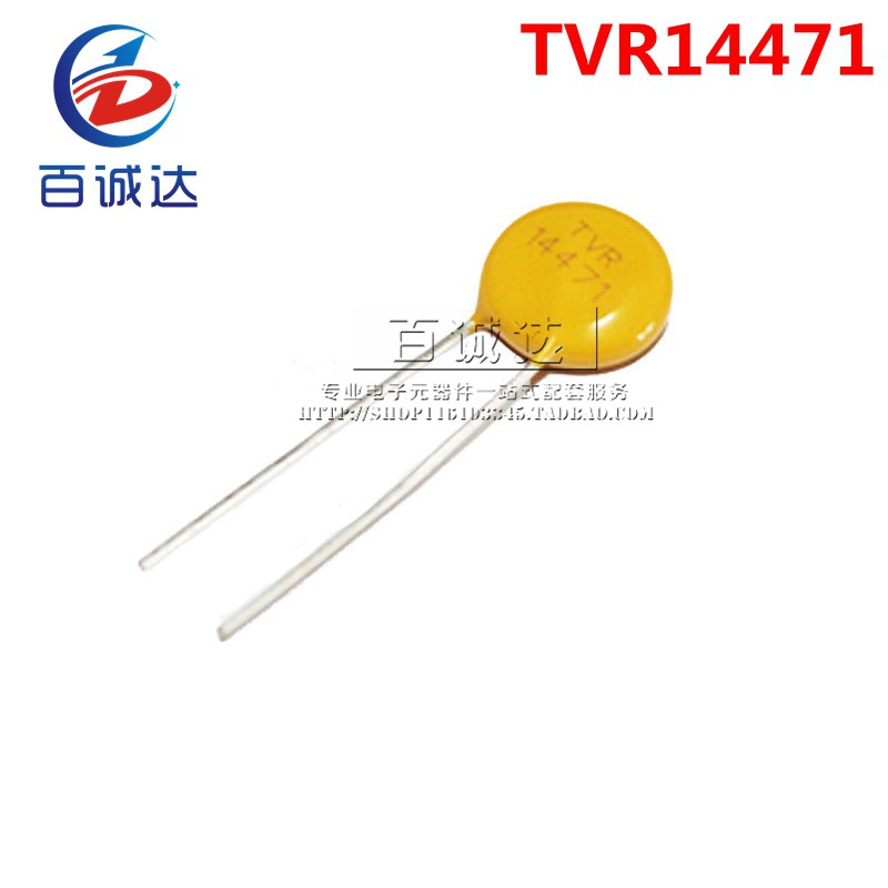 5 CHIẾC TVR14471 TVR Varistor 14D471K TVR14471KSY | Shopee Việt Nam