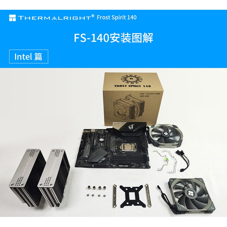 Tản nhiệt CPU Thermalright Frost Spirit 140 FS140 | Shopee Việt Nam
